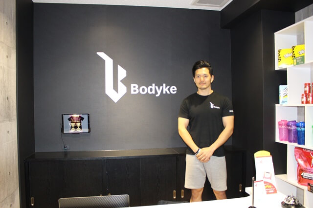 Bodyke（ボディーク）へ突撃取材！口コミや評判を調べてみた - ANGIE(アンジー)